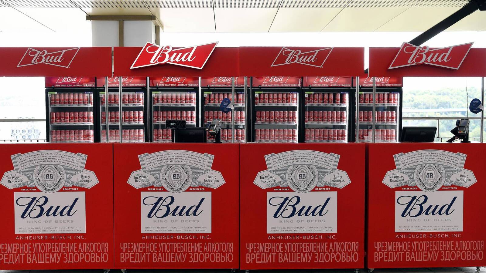 Qatar abruptly bans beer sales at stadiums before World Cup | Yardbarker